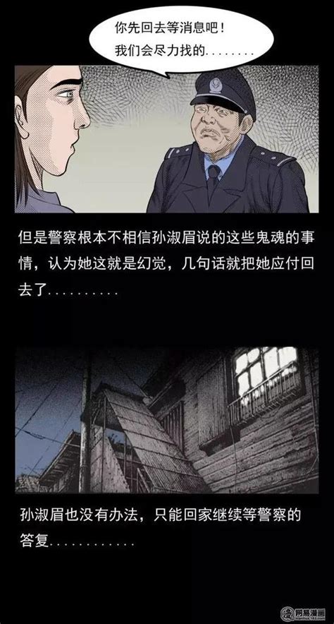 中國詭實錄七號水庫沉屍案 每日頭條