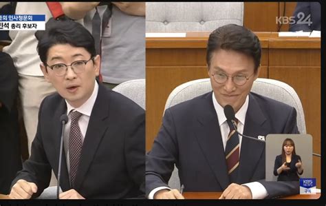 김민석 표정 ㅅㅂ 정치 시사 에펨코리아