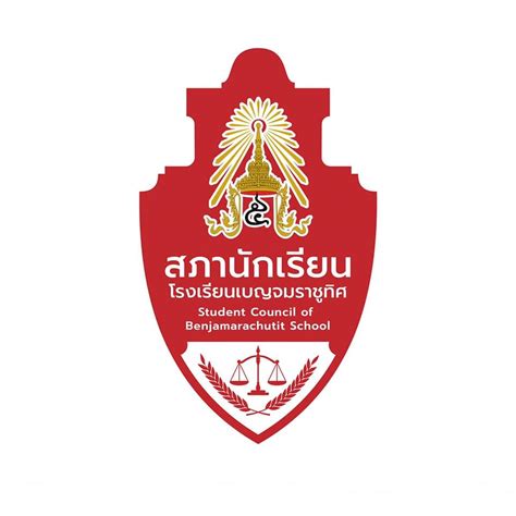 สภานักเรียน โรงเรียนเบญจมราชูทิศ