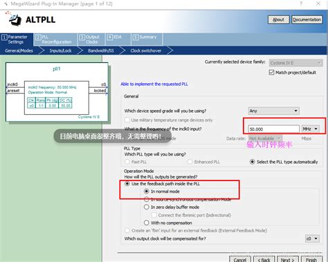 Fpga时钟倍频，分频fpga倍频 Csdn博客