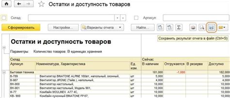 Табличный документ в Excel Загрузка в 1С 8 3 из Excel или табличного документа