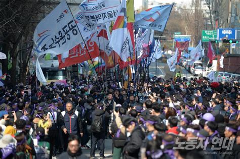 2025년 38 세계 여성의 날 정신 계승 전국 노동자대회 노동자 연대