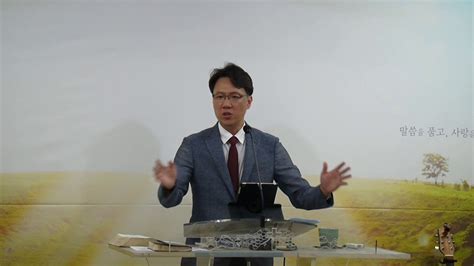 20180624 하나님의 이름8 여호와 라파 치료하시는 하나님 Youtube