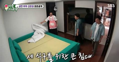 10살 연하♥ 이상민 신혼집 최초 공개…아기방 준비