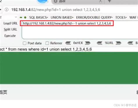 Day42web 攻防 Php 应用andmysql 架构andsql 注入and跨库查询and文件读写and权限操作 Ew帮帮网
