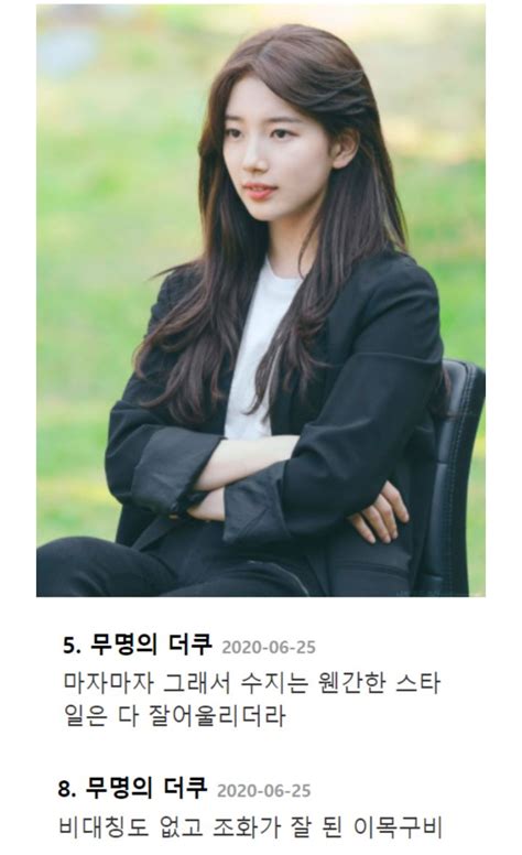 성형해도 답이 없는 얼굴 인스티즈 Instiz 이슈 카테고리