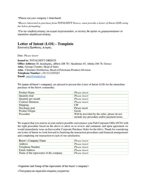 Loi Template Cif Pdf