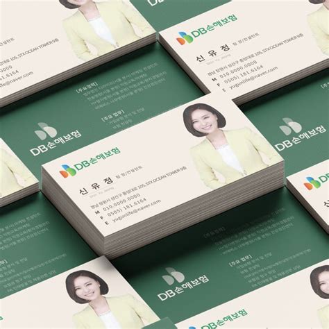 밝고 자신감있는 컨설턴트님의 사진이 담긴 보험회사 명함 디자인 네이버 블로그