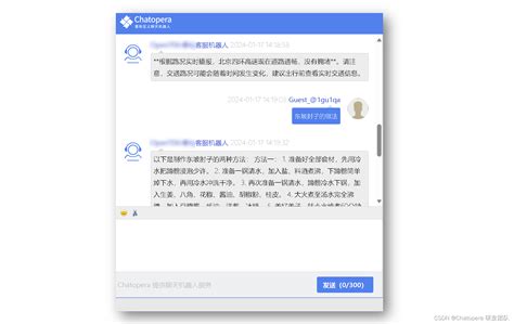 chatopera 云服务支持大语言模型对话（llm），定制您的聊天机器人 csdn博客