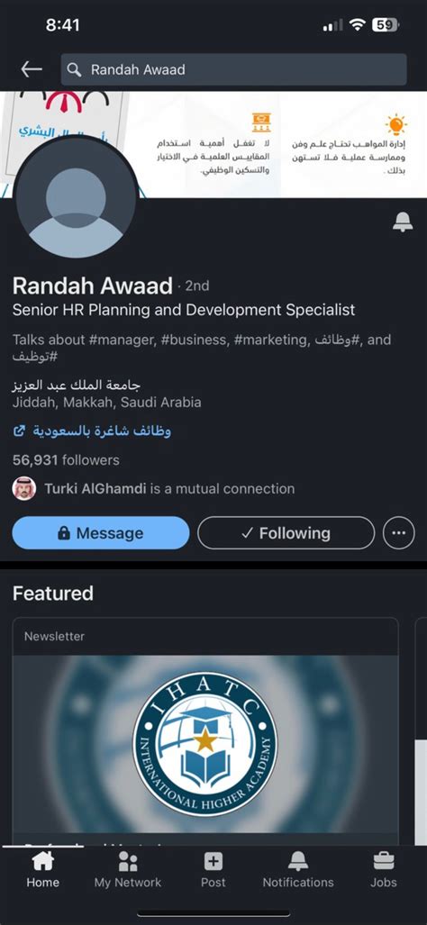 Ahmed Alqahtani على Linkedin Part 2 تنظيف لينكدان ♦️ سنلقي نظرة على