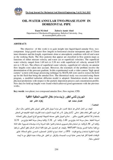 pdf oil water annular two phase flow in horizontal pipe