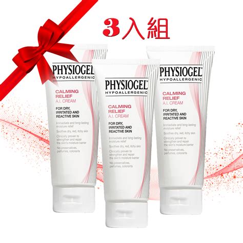 2026最新效期 潔美淨 層脂質 安撫修護 AI乳霜 100ml 3入組 蝦皮購物
