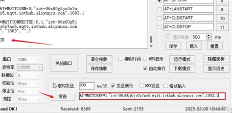 Esp826601（esp826601s）wifi模块使用at指令连接阿里云物联网平台esp826601s连接阿里云 Csdn博客