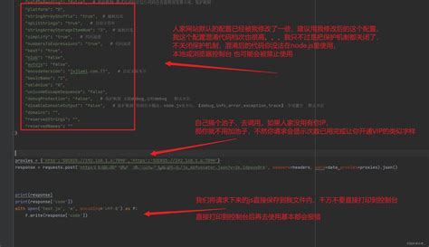 【js逆向python模拟api请求】逆向某一个略微中等的混淆网站，并模拟调用api请求 仅供学习。注：不是源代码混淆，而是一个做代码混淆
