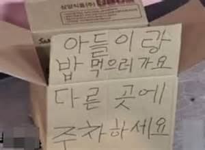 밥 먹고 올테니 여긴 대지마주차빌런 전성시대