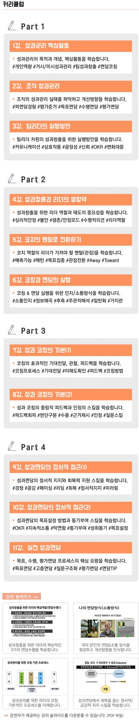 티핑자기계발 커리어 플랫폼 영상clip