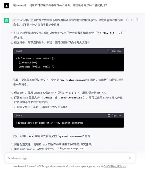 我可不可以在文件内创建一个类似“按钮“的东西 Emacs General Emacs China