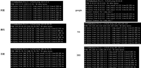 免费dns服务器地址，谁家速度快国内目前最快的dnsipv6 Csdn博客