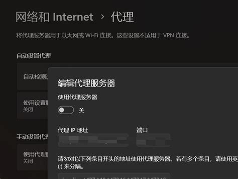 Windows打开代理快捷方式 肥皂泡泡oo 博客园