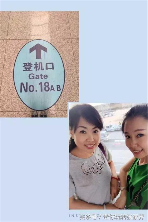 張家界鳳凰六日游詳細遊玩行程 每日頭條