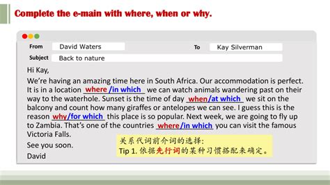外研社（2019）必修一 Module 5 Into The Wild Attributive Clauses 课件（12张ppt 21世纪教育网