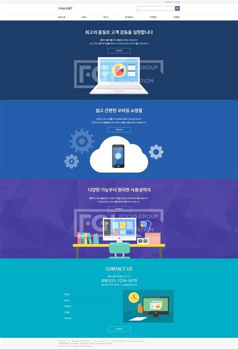 Webdesign 웹사이트 시안기업02 Webdesign01 유자디자인 웹디자인 웹 웹디자인 홈페이지 홈페이지