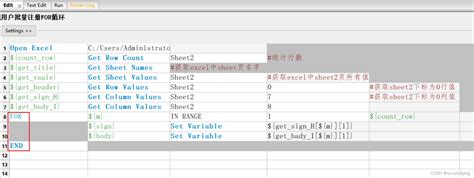 Robotframework ：excellibrary库关键字的操作 Csdn博客