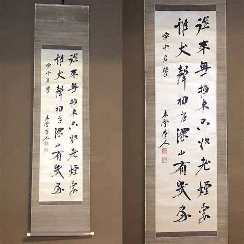 真作掛軸犬養 毅 犬養木堂 木堂学人筆二行書 為書有紙箱付岡山 第29代 内閣総理大臣の落札情報詳細 Yahoo