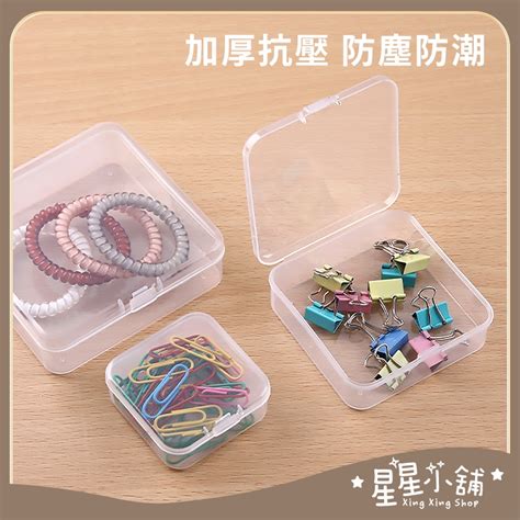台灣現貨 透明小方盒 透明塑膠盒 物品收納盒 透明小盒子 耳塞盒 飾品配件盒 飾品盒 耳環盒 戒指盒 零件盒 星星小舖 蝦皮購物