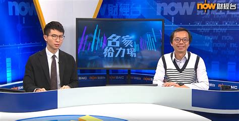 【名家給力場 金sir】龍年「利是股」收租股有冇份？