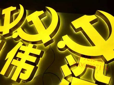 迷你发光字树脂发光字 吴江宇凡字牌标识