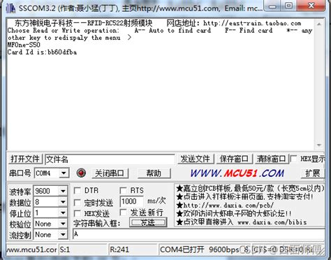 基于stm32f103的智能门锁系统stm32f103 Rc522 Csdn博客