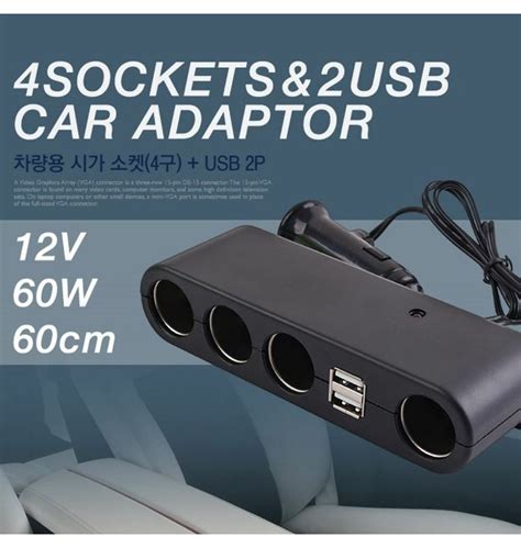 차량용 멀티 시거잭 충전기 4구 Usb 2p 시가잭 충전기 티몬