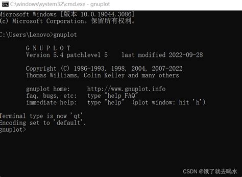 Gnuplot安装与配置 Csdn博客