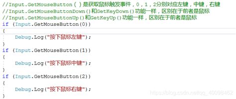 Unity之常用api(个人整理)unity Api Csdn博客 Unity之常用api(个人整理)unity Api Csdn博客