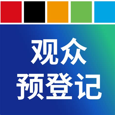 胡翔宇任丹纳赫中国生命科学平台总裁 CACLP体外诊断资讯网