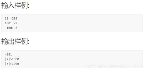 厦理java期末训练题【附带每题答案，非标准但可通过pta】7 4 古埃及探秘 金字塔 分数 10 作者 朱薇 单位 厦门理工学院 金字塔是继99乘法表 Csdn博客