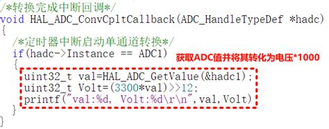 Stm32cubemx教程13 Adc 单通道转换单个adc Csdn博客