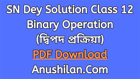 Sn Dey Solution For Class 12 Binary Operationদ্বিপদ প্রক্রিয়া