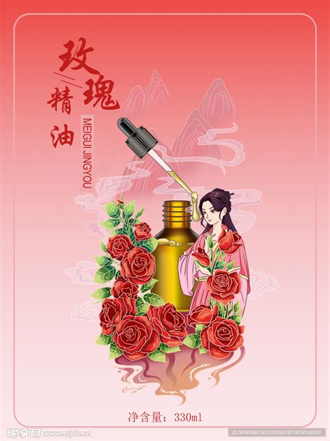新中式化妆品包装插画 设计图包装设计广告设计设计图库昵图网