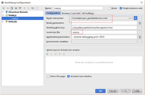 Electron调试主进程electron Inspect5858 Csdn博客