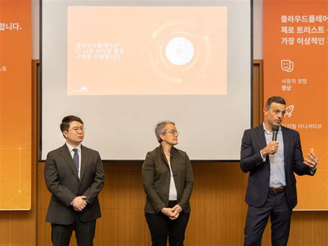 클라우드플레어 韓 투자 대폭 증대···고객사 10배 확장 목표 전자신문