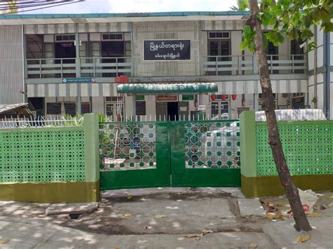 မင်္ဂလာဒုံမြို့နယ်တရားရုံး မင်္ဂလာဒုံမြို့နယ်တရားရုံး