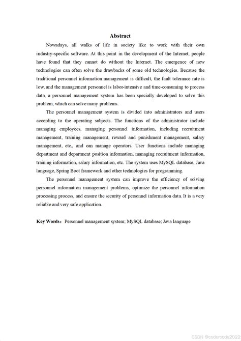 基于springboot的宽带业务管理系统（11346） Csdn博客