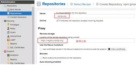 使用 nexus3 repository manager 搭建 npm 私服 苍青浪 博客园