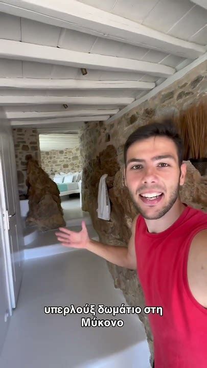 Ξενοδοχειο με σπηλιά μυκονο Youtube
