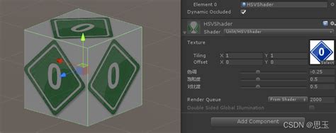 Unity Shader 从rgb到hsv的互转hsvtorgbrgbtohsvunity Shader 贴图转换成hsv Csdn博客