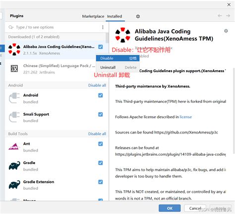 Idea常用插件及举例 尚硅谷总结 Csdn博客