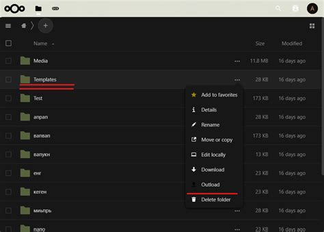 upload in folder s context option 🍱 features and apps nextcloud community