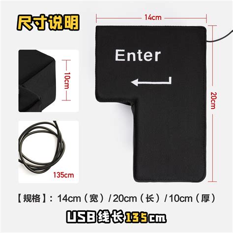 超大号enter回车键程序员客服解压键盘出气发泄减压神器礼物巨型b 虎窝淘